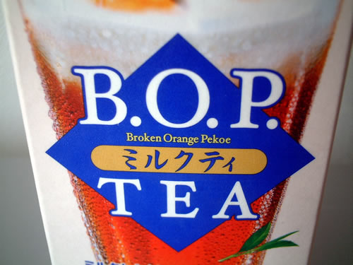 Japangrish - Cat Smack